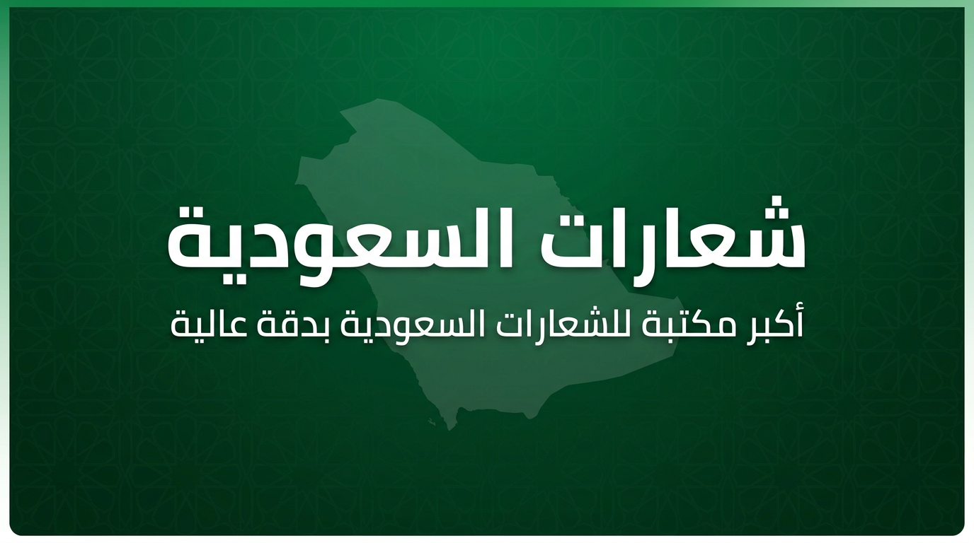 شعار بنك الرياض الجديد - Riyad Bank Logo - PNG - SVG بدقة عالية SVG ...
