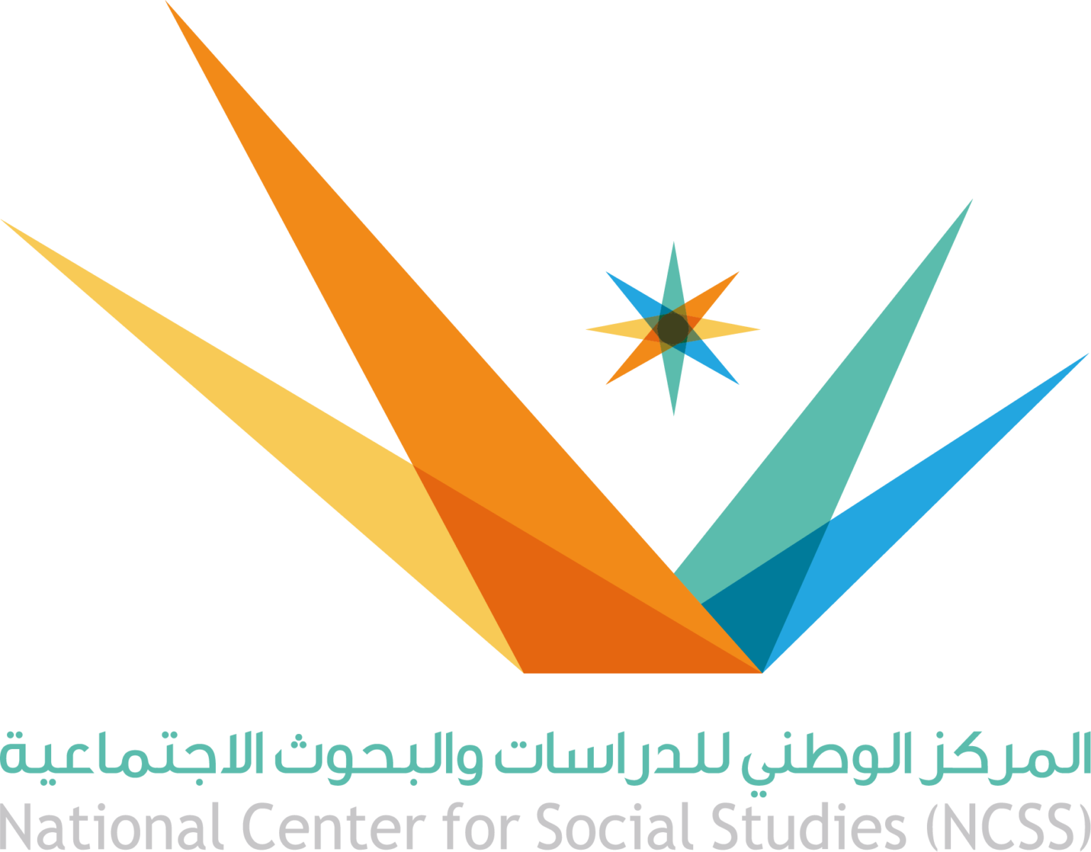 شعار المركز الوطني للدراسات والبحوث الاجتماعية – National Center for Social Studies Logo – PNG ...