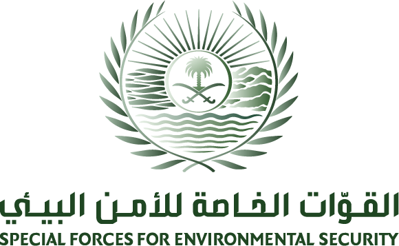 الامن - شعارات السعودية | Saudi Logos